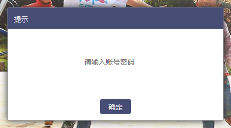 C++ 拦截 CEF 的JS 弹窗（Alert, Confirm）,改造为C++的对话框_qt 拦截cef的消息-CSDN博客