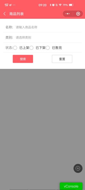 arc-popup组件和form组件使用，input不显示（安卓可以，iOS不行） · Issue #1174 · TaleLin/lin-ui · GitHub